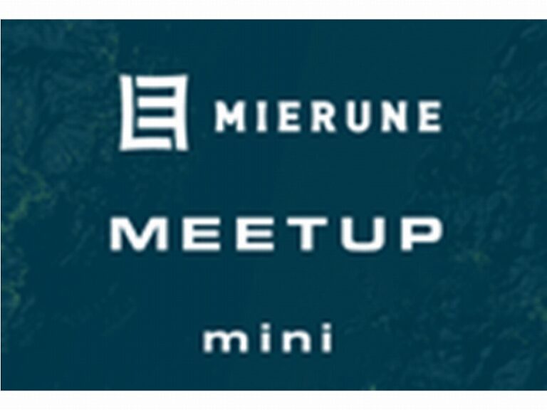 MIERUNE Meetup mini #03 | 株式会社 ジオ・フォレスト